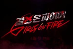 Girls On Fire Contestants Profile (Updated Facts!)