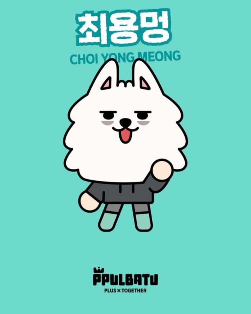 PPULBATU (TXT Characters) Profile & Facts