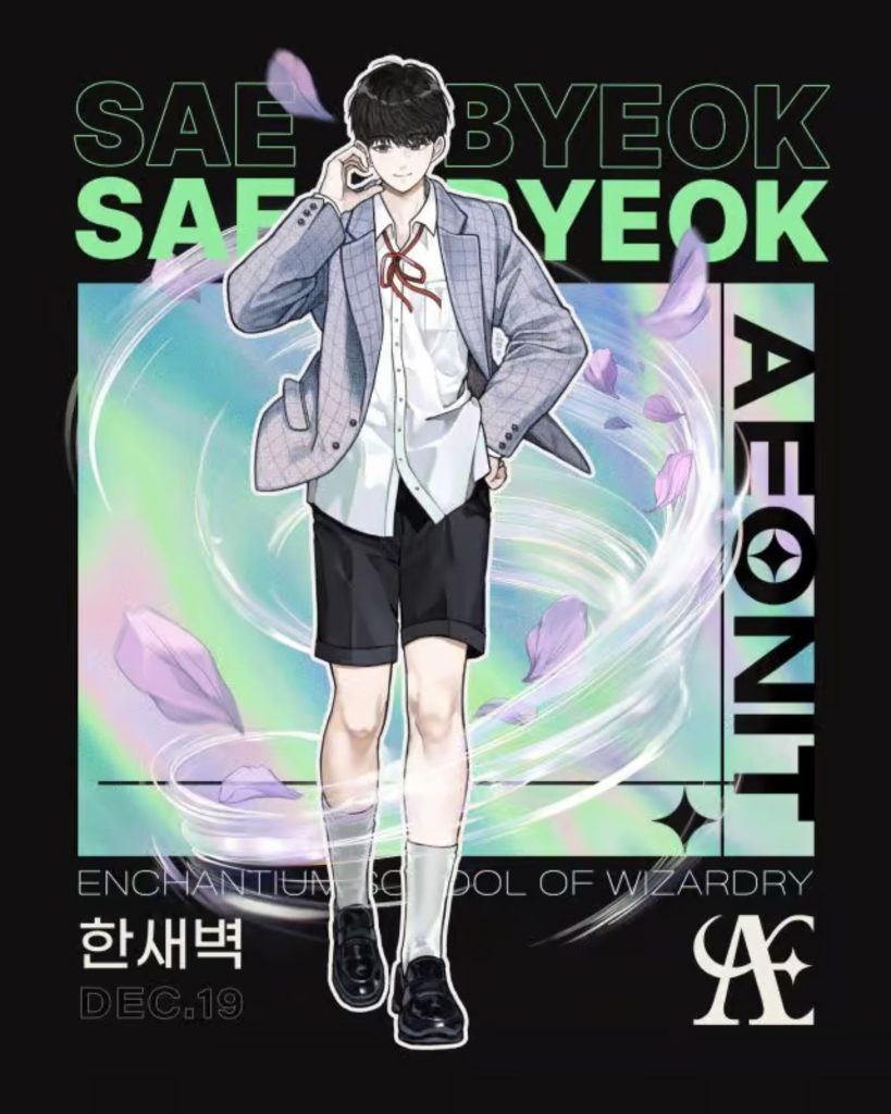 AEONIT Members Profile, Ages, Heights, & (Updated Facts!)