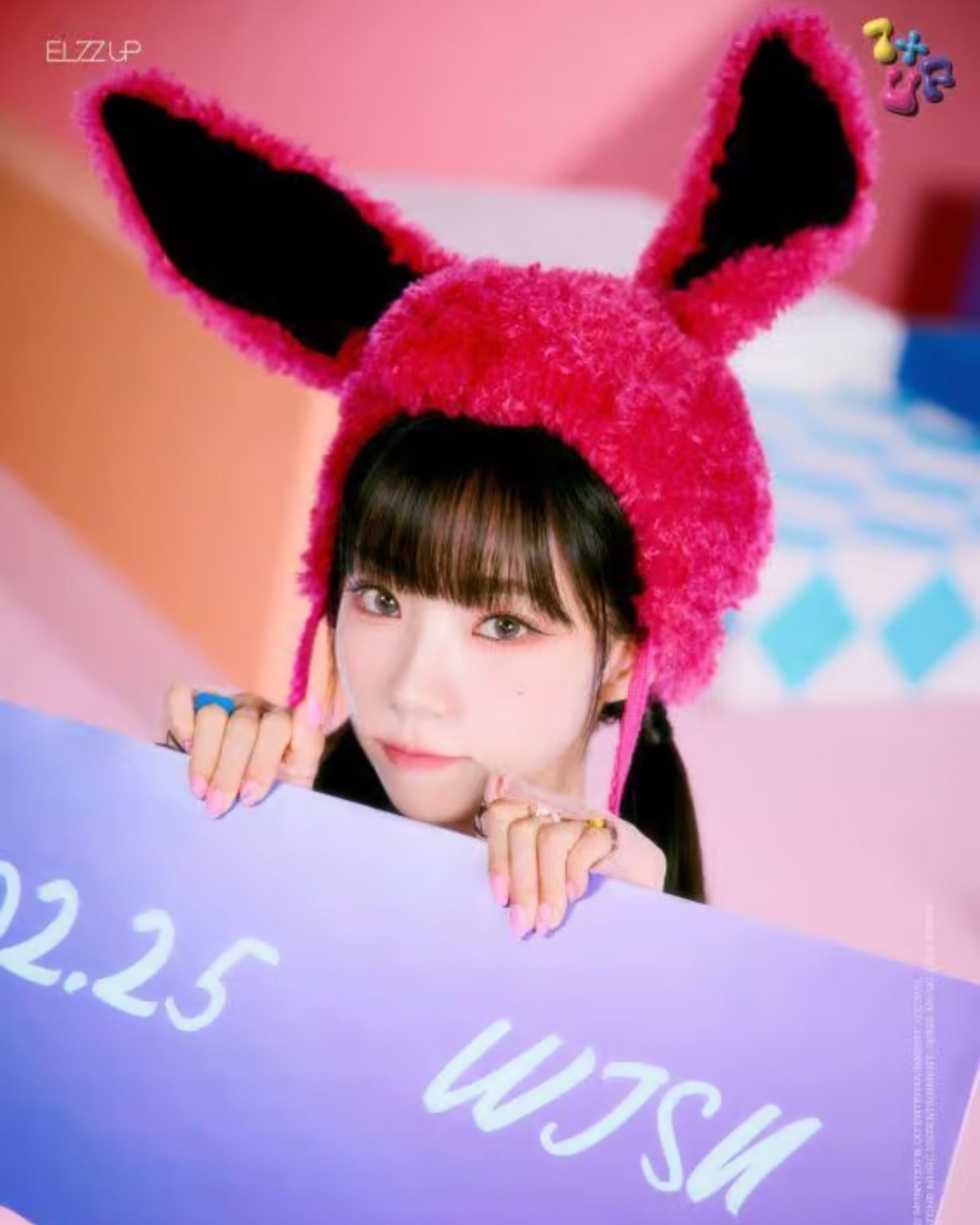 EL7Z UP Members Profile, Ages, Heights, & (Updated Facts!)