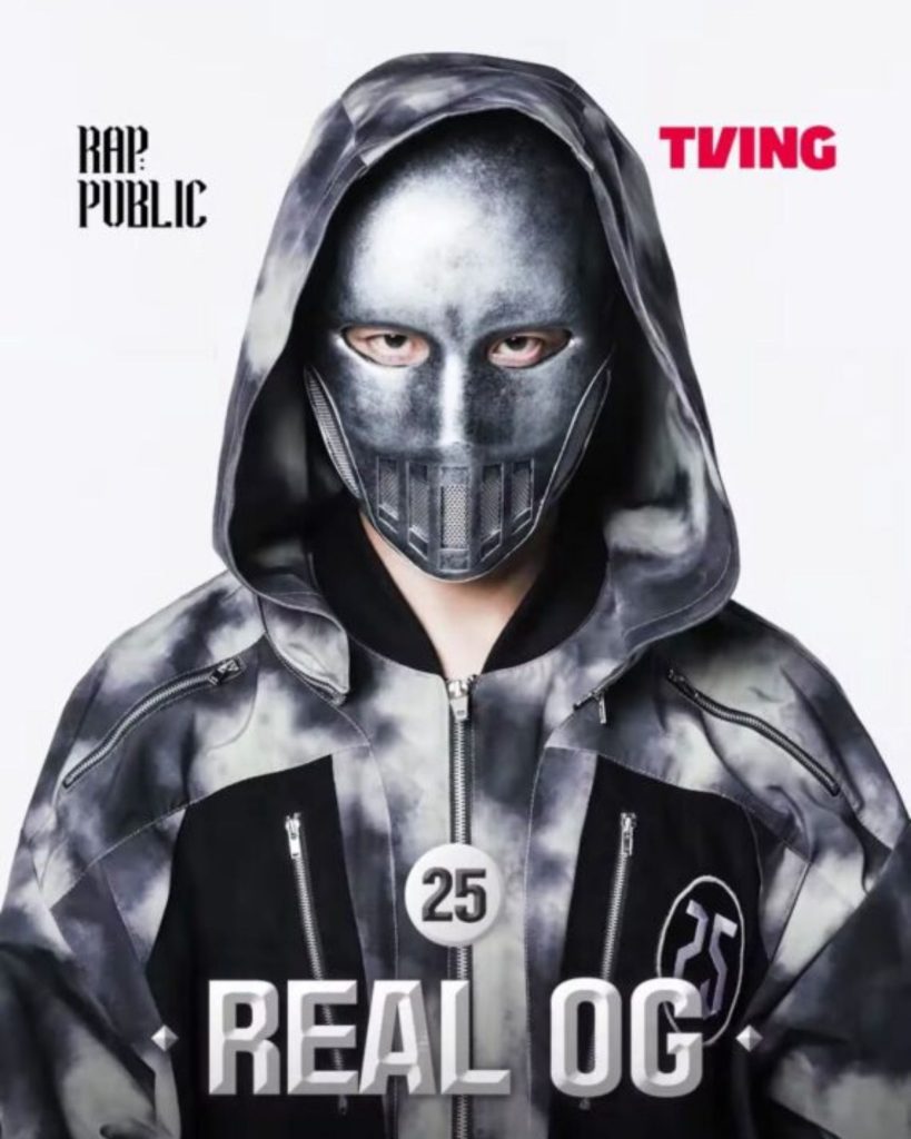 RAP:PUBLIC Contestants Profile (Updated Facts!)