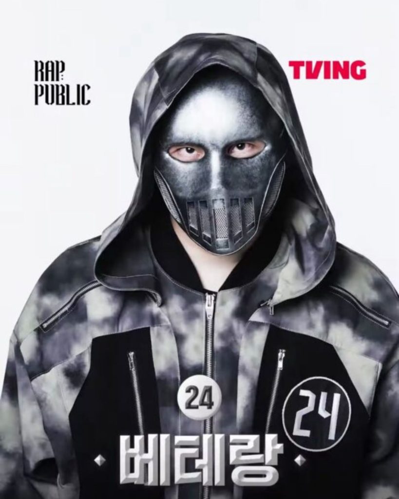 RAP:PUBLIC Contestants Profile (Updated Facts!)