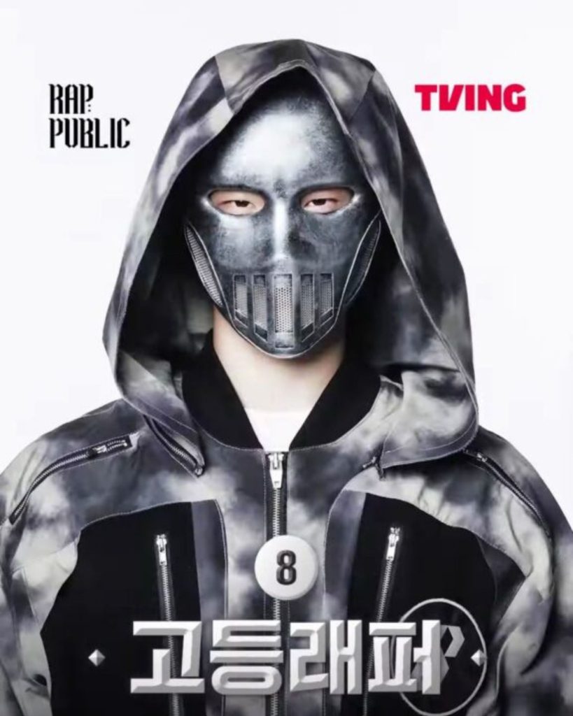 RAP:PUBLIC Contestants Profile (Updated Facts!)