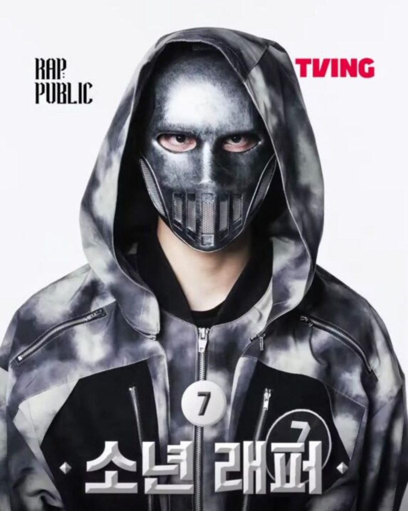 RAP:PUBLIC Contestants Profile (Updated Facts!)