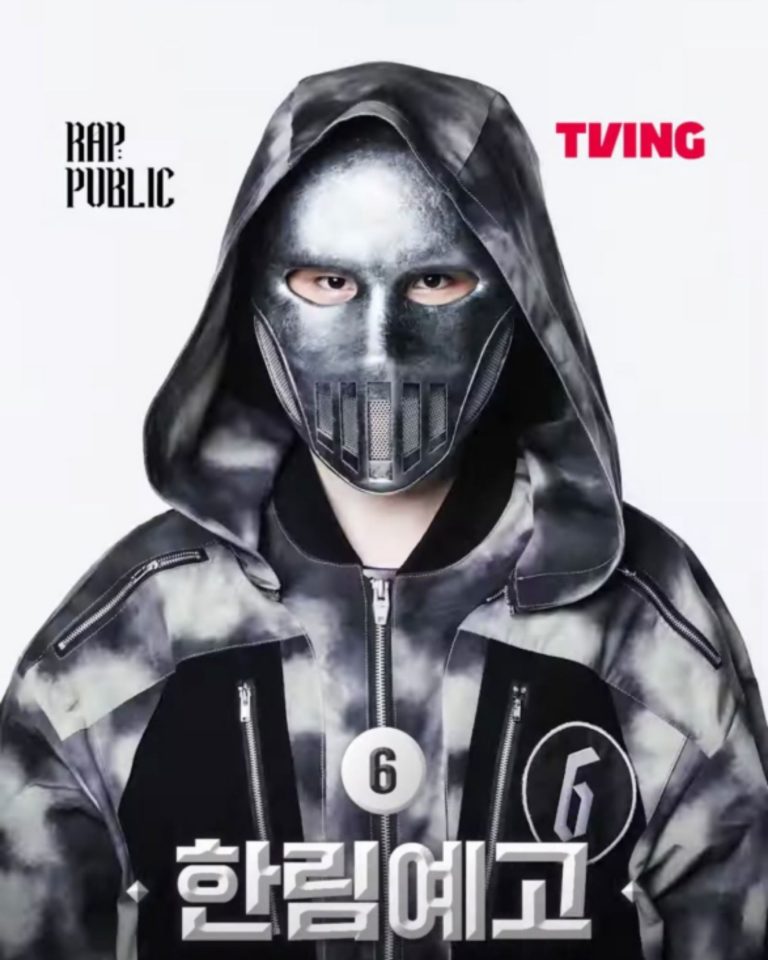 RAP:PUBLIC Contestants Profile (Updated Facts!)