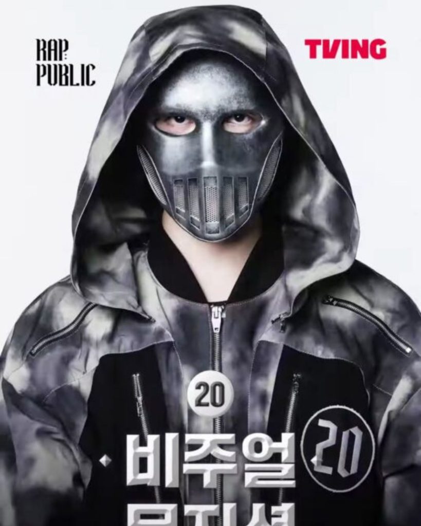 RAP:PUBLIC Contestants Profile (Updated Facts!)