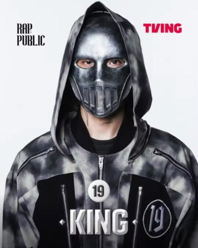 RAP:PUBLIC Contestants Profile (Updated Facts!)