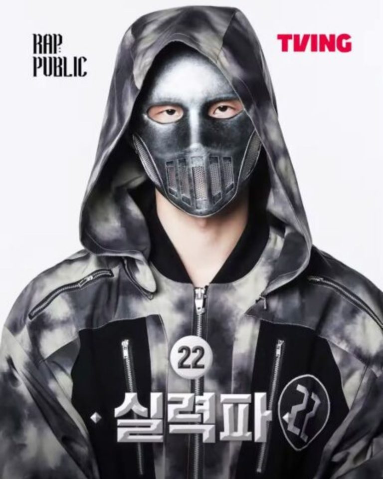 RAP:PUBLIC Contestants Profile (Updated Facts!)