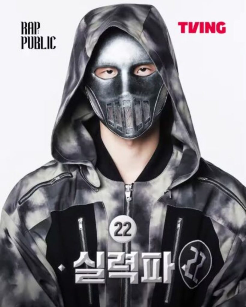 RAP:PUBLIC Contestants Profile (Updated Facts!)