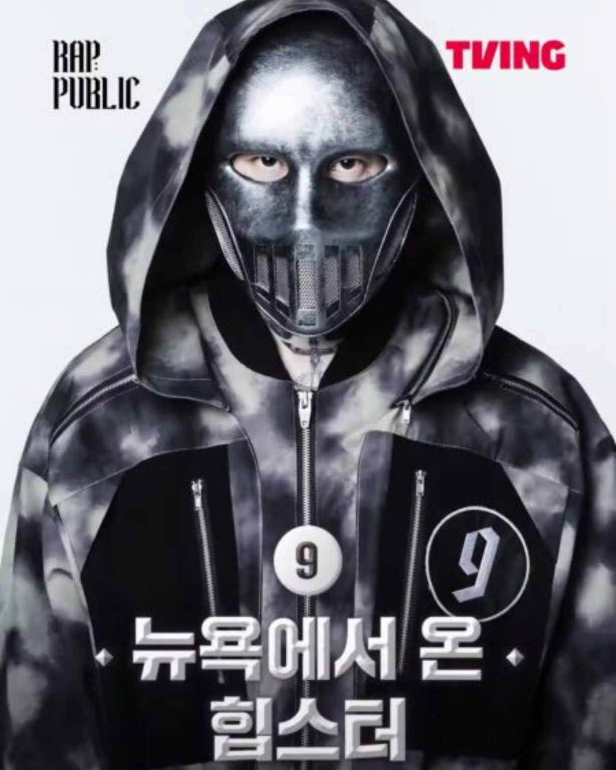 RAP:PUBLIC Contestants Profile (Updated Facts!)