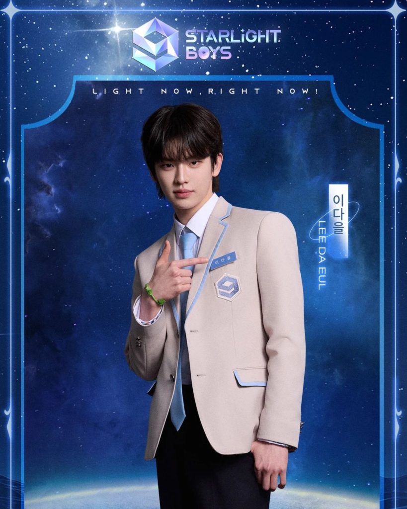 POLARIX Members Profile, Ages, Heights, & (Updated Facts!)