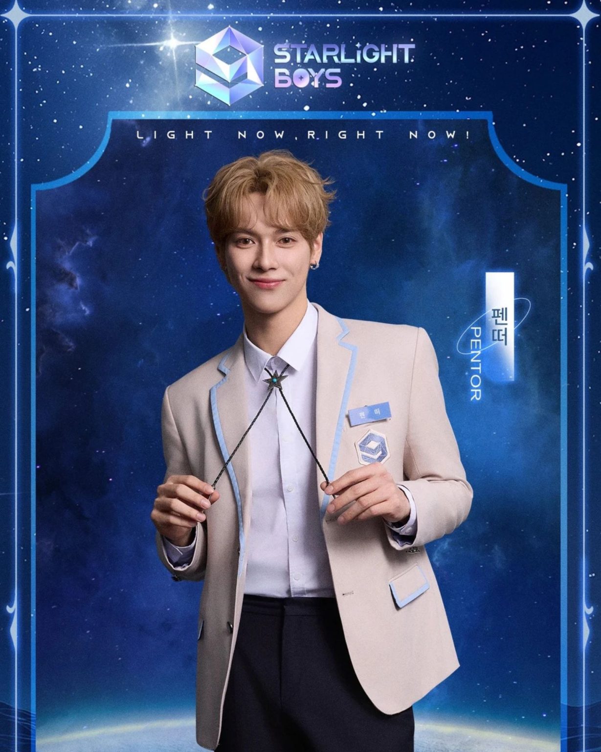 POLARIX Members Profile, Ages, Heights, & (Updated Facts!)