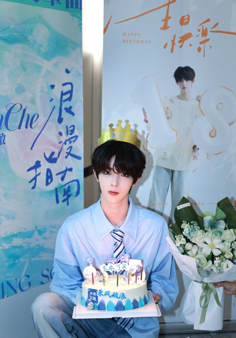 Xin Che (POLARIX) Profile, Age, Birthday, Height & Facts
