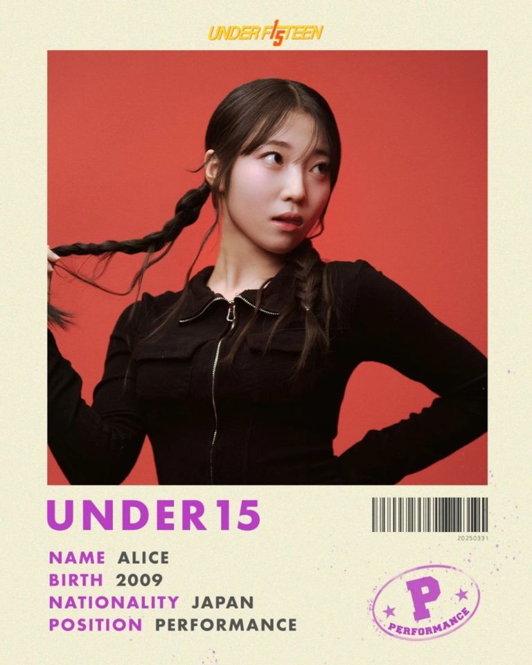 Under 15 (Survival Show) Contestants Profile & Facts