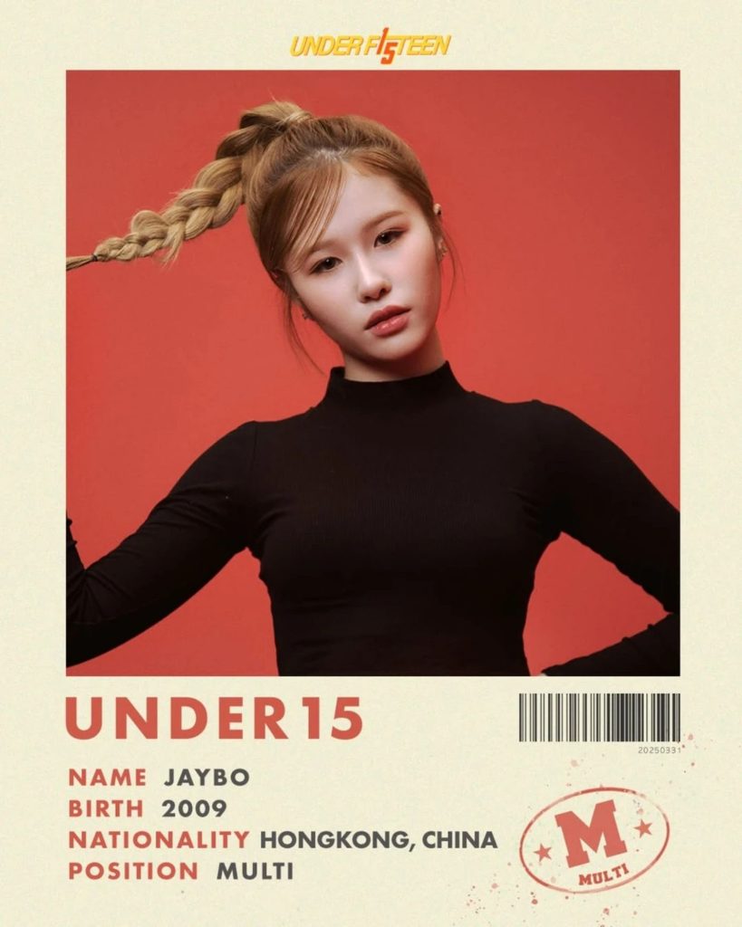 Under 15 (Survival Show) Contestants Profile & Facts