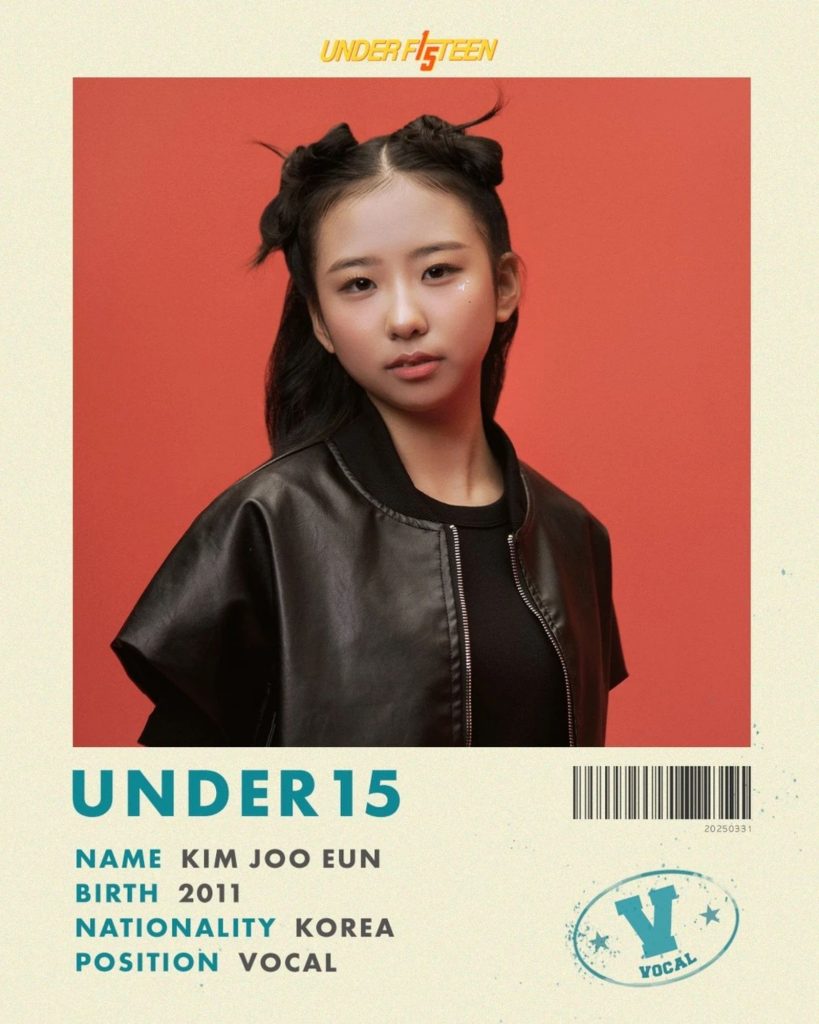 Under 15 (Survival Show) Contestants Profile & Facts