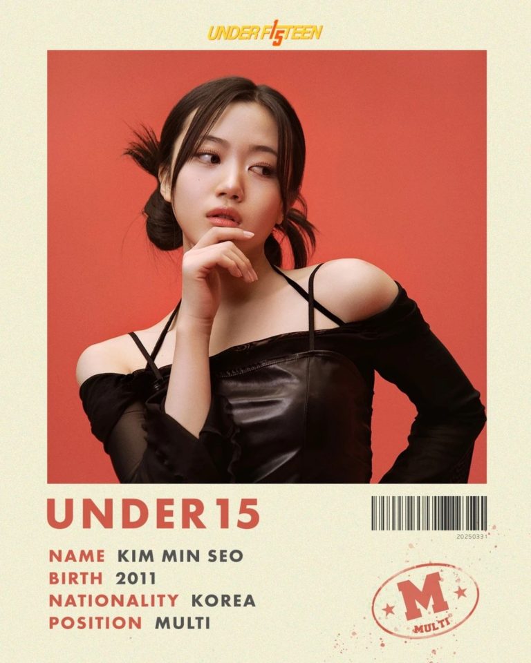 Under 15 (Survival Show) Contestants Profile & Facts