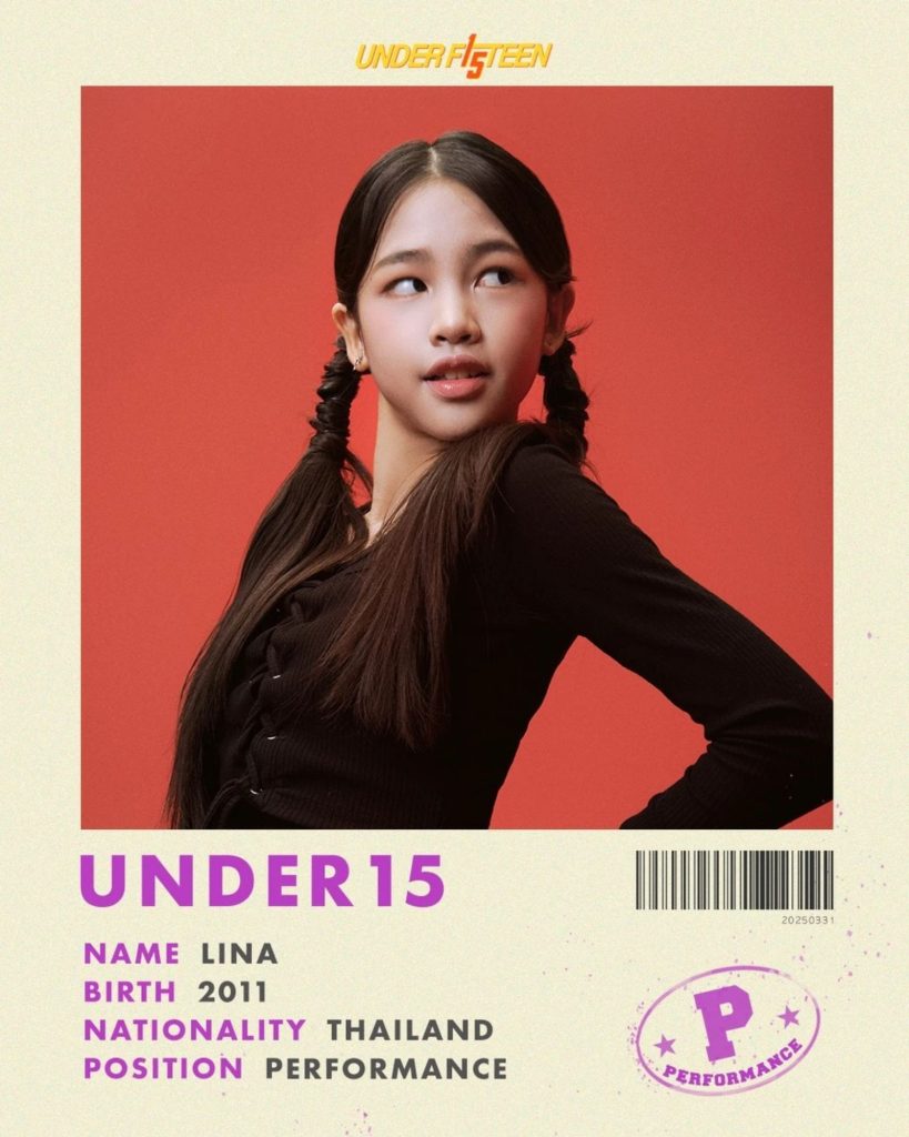 Under 15 (Survival Show) Contestants Profile & Facts