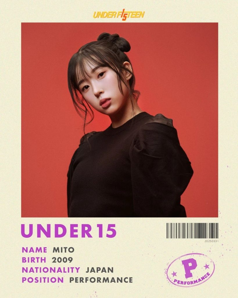 Under 15 (Survival Show) Contestants Profile & Facts