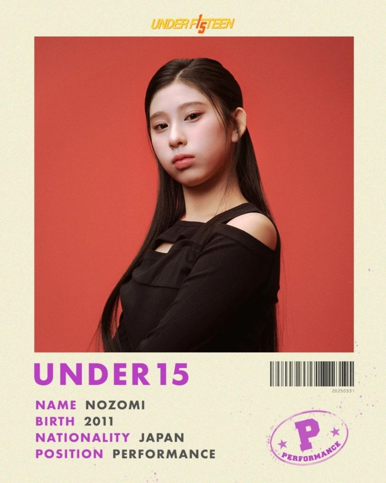 Under 15 (Survival Show) Contestants Profile & Facts