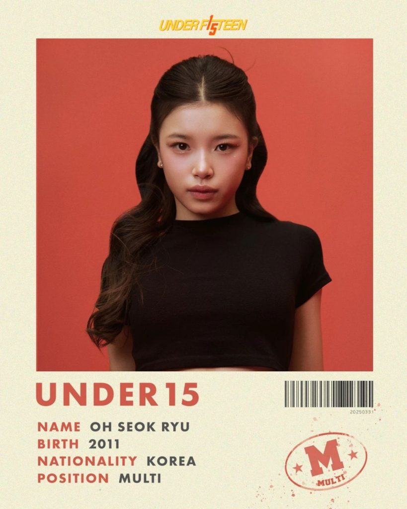 Under 15 (Survival Show) Contestants Profile & Facts