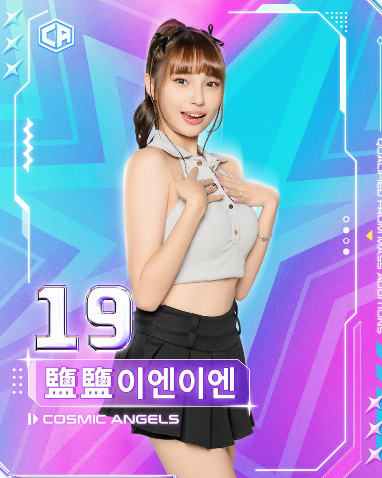 Cosmic Angels (Survival Show) Contestants Profile & Facts (Updated!)